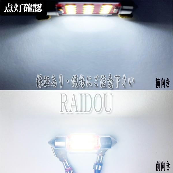 スズキ ジムニー H17.10- JB23W LED T10 ルームランプ トランクルーム : ライドウ - 通販 - Yahoo!ショッピング