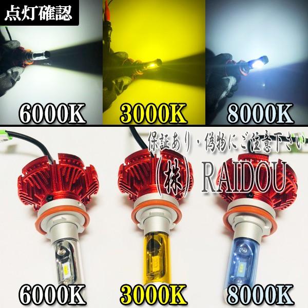 ホンダ ライフ H22.11- JC1・2ヘッドライト ロービーム 3色 フイルム 3000k/6500k/8000k ファンレス 車検対応 : ライドウ - 通販 - Yahoo!ショッピング