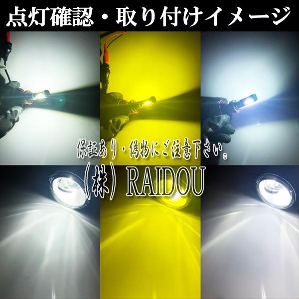 ホンダ ライフ H22.11- JC1・2ヘッドライト ロービーム 3色 フイルム 3000k/6500k/8000k ファンレス 車検対応 : ライドウ - 通販 - Yahoo!ショッピング