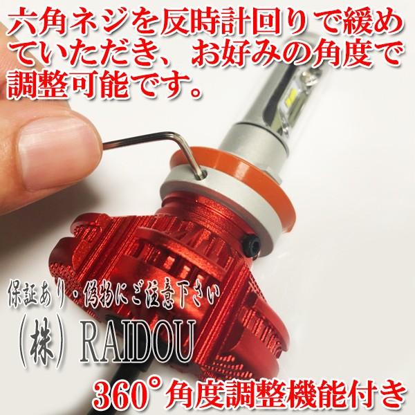 ホンダ ライフ H22.11- JC1・2ヘッドライト ロービーム 3色 フイルム 3000k/6500k/8000k ファンレス 車検対応 : ライドウ - 通販 - Yahoo!ショッピング