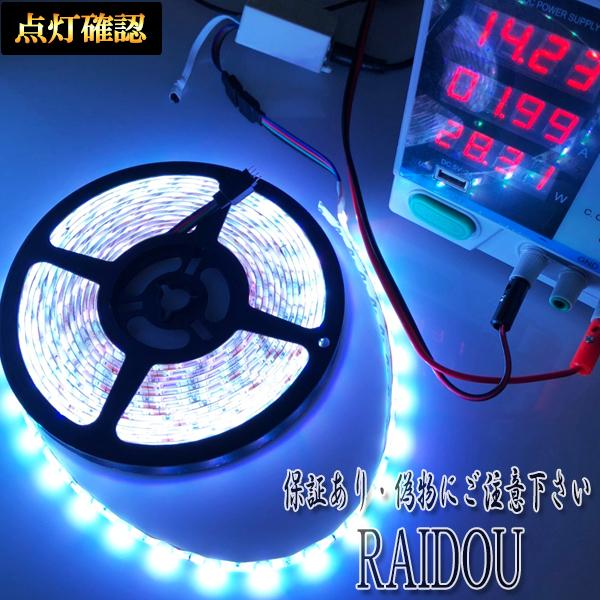 MPV LY3P ledテープ 5m RGB ルームランプ 車内灯 :859led-12v-rgb-5m:ライドウ - 通販 - Yahoo!ショッピング