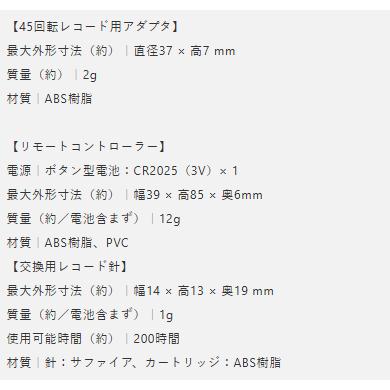 クマザキエイム オールインワン レコードプレーヤー CD カセット ラジオ 録音 AR-01G アナログもデジタルもこれ1台 : Raihoo online shop - 通販 - Yahoo ...