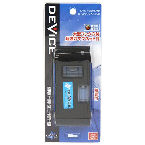 藤原産業 SK11 D-ハンディレベル 100 DVC-10GHLMB お取り寄せ :F4977292123037:Raihoo online shop - 通販 - Yahoo!ショッピング