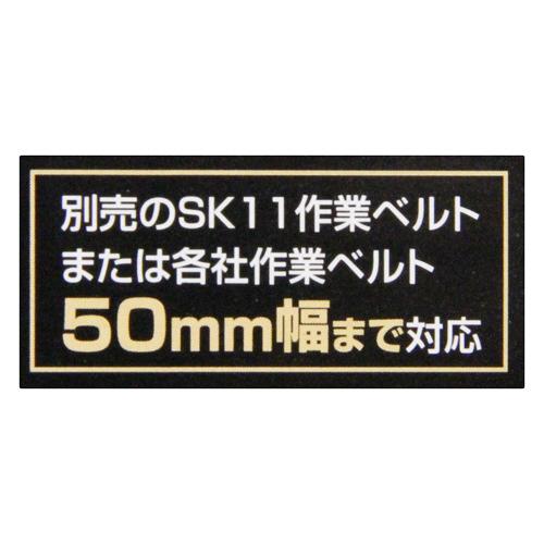 藤原産業 SK11 ベルト用サスペンダー SBS-7 お取り寄せ : Raihoo online shop - 通販 - Yahoo!ショッピング