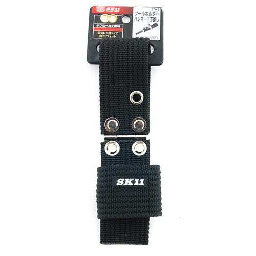 藤原産業 SK11 ツールホルダーハンマ1丁差シ STH-2 お取り寄せ :F4977292150354:Raihoo online shop - 通販 - Yahoo!ショッピング