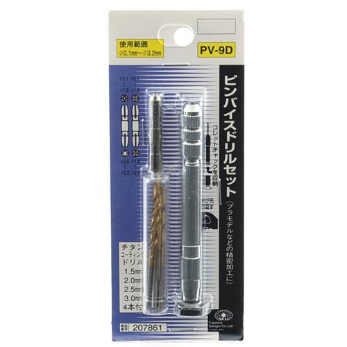 藤原産業 SK11 ピンバイスドリルセット PV-9D お取り寄せ :F4977292207867:Raihoo online shop - 通販 - Yahoo!ショッピング