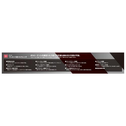 藤原産業 SK11 プレセット型トルクレンチ STR3-60 お取り寄せ : Raihoo online shop - 通販 - Yahoo!ショッピング