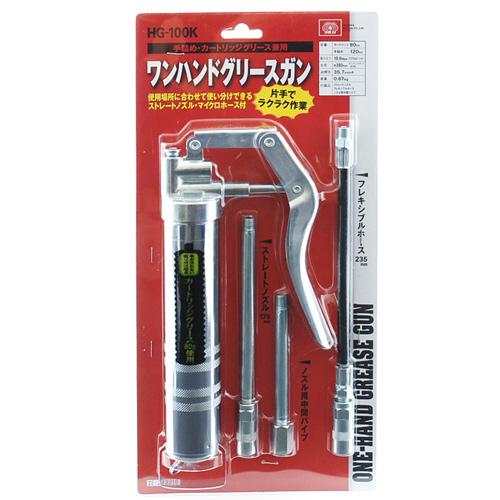 藤原産業 SK11 ワンハンドグリースガン HG-100K お取り寄せ :F4977292243216:Raihoo online shop - 通販 - Yahoo!ショッピング