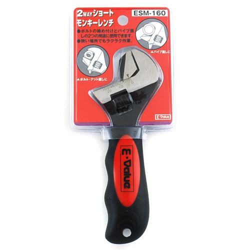 藤原産業 E-Value 2WAYショートモンキー ESM-160 お取り寄せ : Raihoo online shop - 通販 - Yahoo!ショッピング