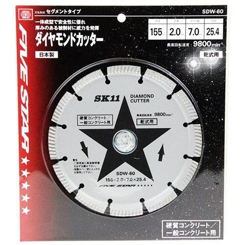 藤原産業 SK11 ダイヤモンドカッター セグ SDW-60 お取り寄せ : Raihoo online shop - 通販 - Yahoo!ショッピング