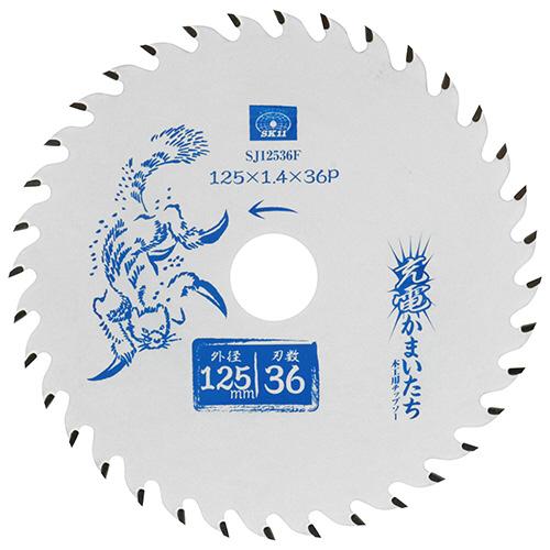 藤原産業 SK11 充電かまいたちフッ素 SJ12536F お取り寄せ :F4977292311755:Raihoo online shop - 通販 - Yahoo!ショッピング