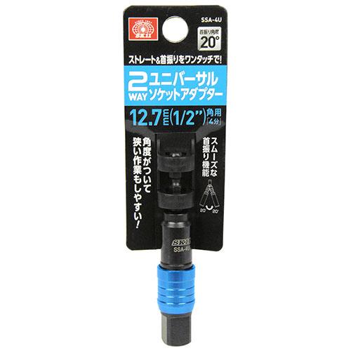 藤原産業 SK11 ソケットADユニバーサル SSA-4U お取り寄せ :F4977292348850:Raihoo online shop - 通販 - Yahoo!ショッピング