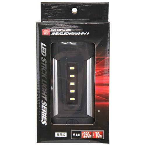 藤原産業 SK11 充電式ポケットライト SLW-51PKL-LRB お取り寄せ :F4977292404204:Raihoo online shop - 通販 - Yahoo!ショッピング