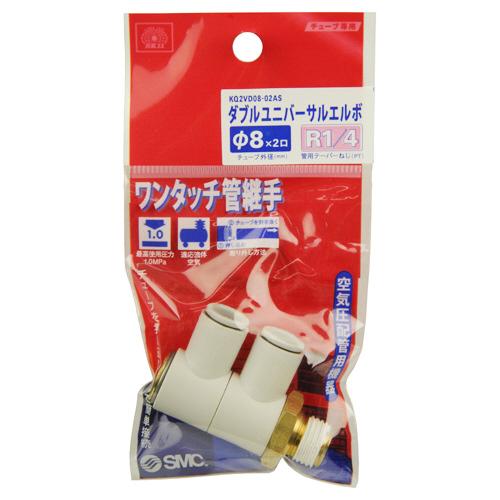 藤原産業 SK11 W管継手 WユニバーサルL KQ2VD08-02AS お取り寄せ : Raihoo online shop - 通販 - Yahoo!ショッピング