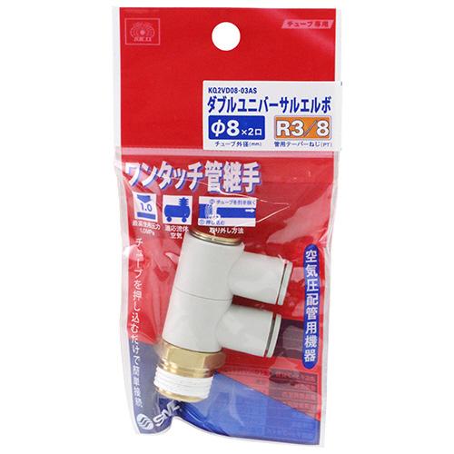 藤原産業 SK11 W管継手 WユニバーサルL KQ2VD08-03AS お取り寄せ : Raihoo online shop - 通販 - Yahoo!ショッピング