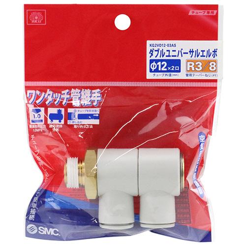 藤原産業 SK11 W管継手 WユニバーサルL KQ2VD12-03AS お取り寄せ : Raihoo online shop - 通販 - Yahoo!ショッピング