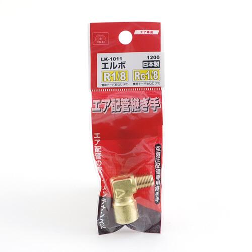 藤原産業 SK11 内・外エルボ 1M×1F LK-1011 1200 お取り寄せ :F4977292423199:Raihoo online shop - 通販 - Yahoo!ショッピング
