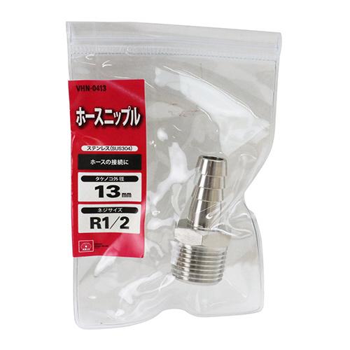 藤原産業 SK11 STホースN H13×4M VHN-0413 お取り寄せ : Raihoo online shop - 通販 - Yahoo!ショッピング