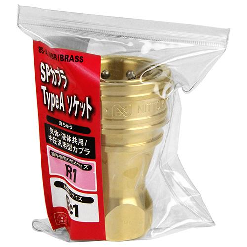 藤原産業 SK11 SPカプラTypeAソケット 8S-A/NBR/BRASS お取り寄せ : Raihoo online shop - 通販 - Yahoo!ショッピング
