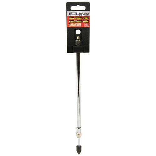 藤原産業 SK11 ストレートノズル 伸縮500 SSN-500EX お取り寄せ :F4977292450133:Raihoo online shop - 通販 - Yahoo!ショッピング