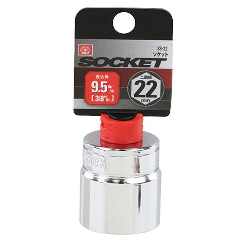 藤原産業 SK11 ソケット9.5 S3-22 お取り寄せ :F4977292850742:Raihoo online shop - 通販 - Yahoo!ショッピング