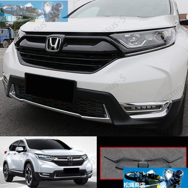 ホンダ 新型CR-V CRV RT系 RW系 アクセサリー RT5 RT6 RW1 RW2 外装 アクセサリー パーツ フロントガーニッシュ グリルガーニッシュ 3P ...