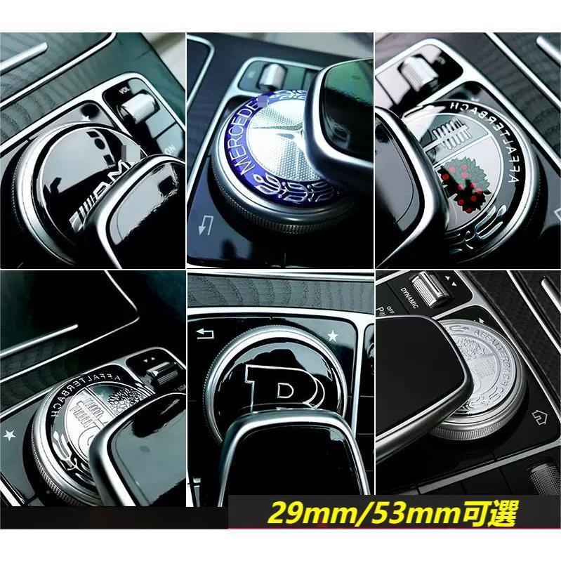 メルセデス ベンツ ステッカー 29mm/53mm可選 AMGマルチメディアボタン ハンドルエンブレム コマンドコントロール スターマーク バッジ内装品 シール 1枚 : 新井工房 - 通販 ...