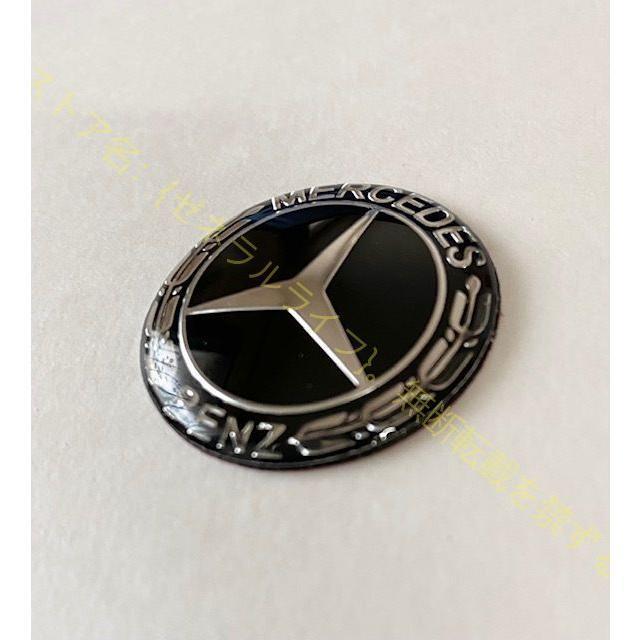 メルセデス ベンツ ステッカー 29mm/53mm可選 AMGマルチメディアボタン ハンドルエンブレム コマンドコントロール スターマーク バッジ内装品 シール 1枚 : 新井工房 - 通販 ...