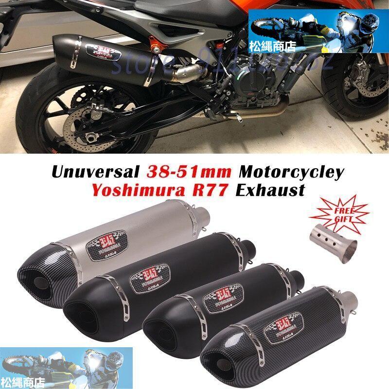 汎用 エキゾーストサイレンサー 51mm ヨシムラ r77 570 470mm DBキラー GSX-Sおよび750モーターサイクル 790 r1 : p213078808b847 : 新井工房 ...