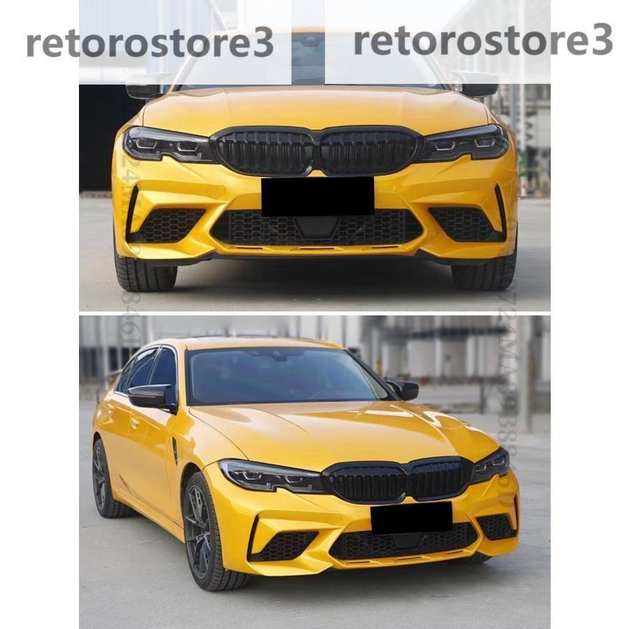 BMW 3 G20 G21 2019 2020 2021 318I 320I 320D 330I 340I 340D スポーツ用の六角形グリ : 新井工房 - 通販 - Yahoo!ショッピング