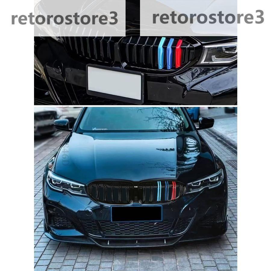 BMW 3 G20 G21 2019 2020 2021 318I 320I 320D 330I 340I 340D スポーツ用の六角形グリ : 新井工房 - 通販 - Yahoo!ショッピング