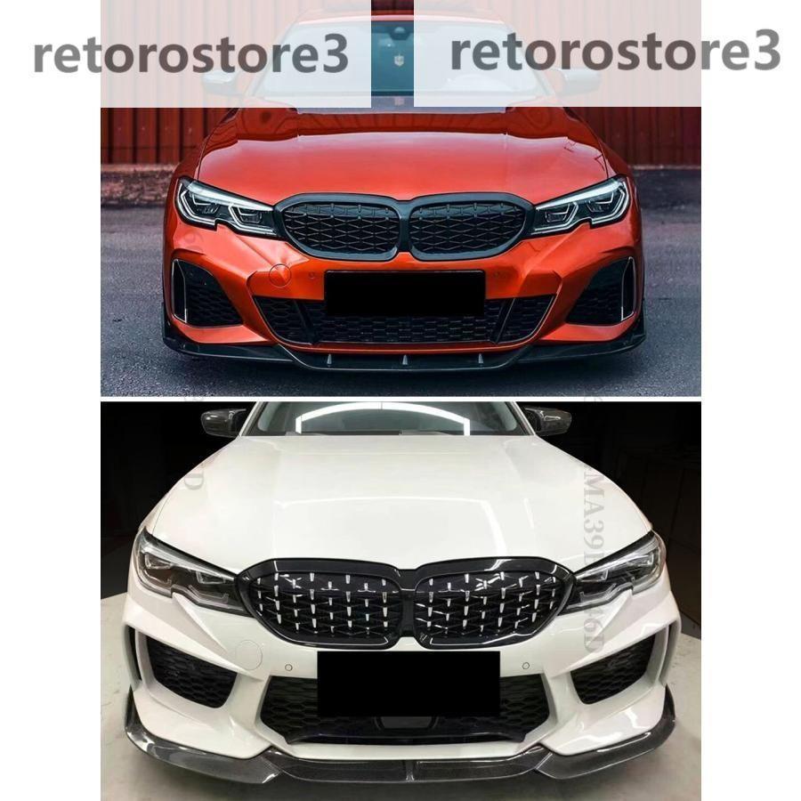 BMW 3 G20 G21 2019 2020 2021 318I 320I 320D 330I 340I 340D スポーツ用の六角形グリ : 新井工房 - 通販 - Yahoo!ショッピング