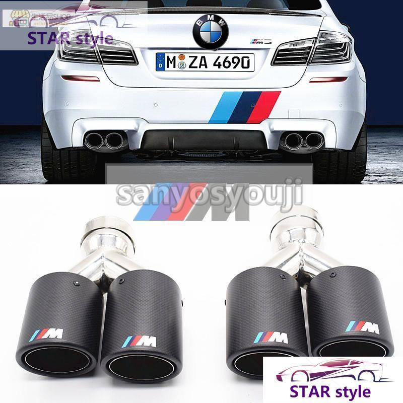 BMW カーボン マフラー カッター 2p //1 3 5 7 E87 E46 E90 E60 F10 : p21458818b747 : 新井工房 - 通販 - Yahoo!ショッピング