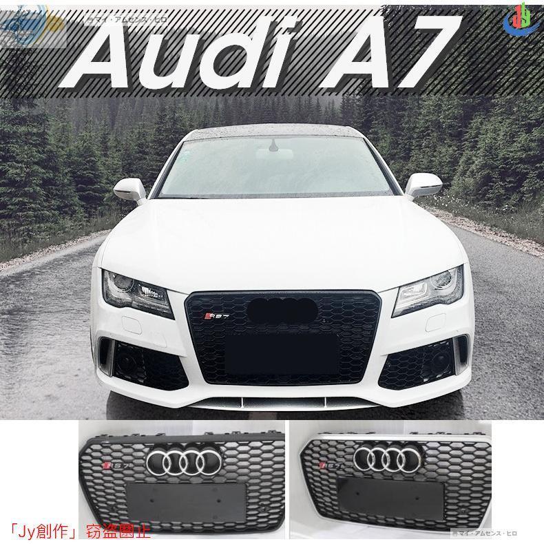 優品√アウディ A7 フロント グリル RS7 2009 2015 : p21555080675e9 : 新井工房 - 通販 - Yahoo!ショッピング