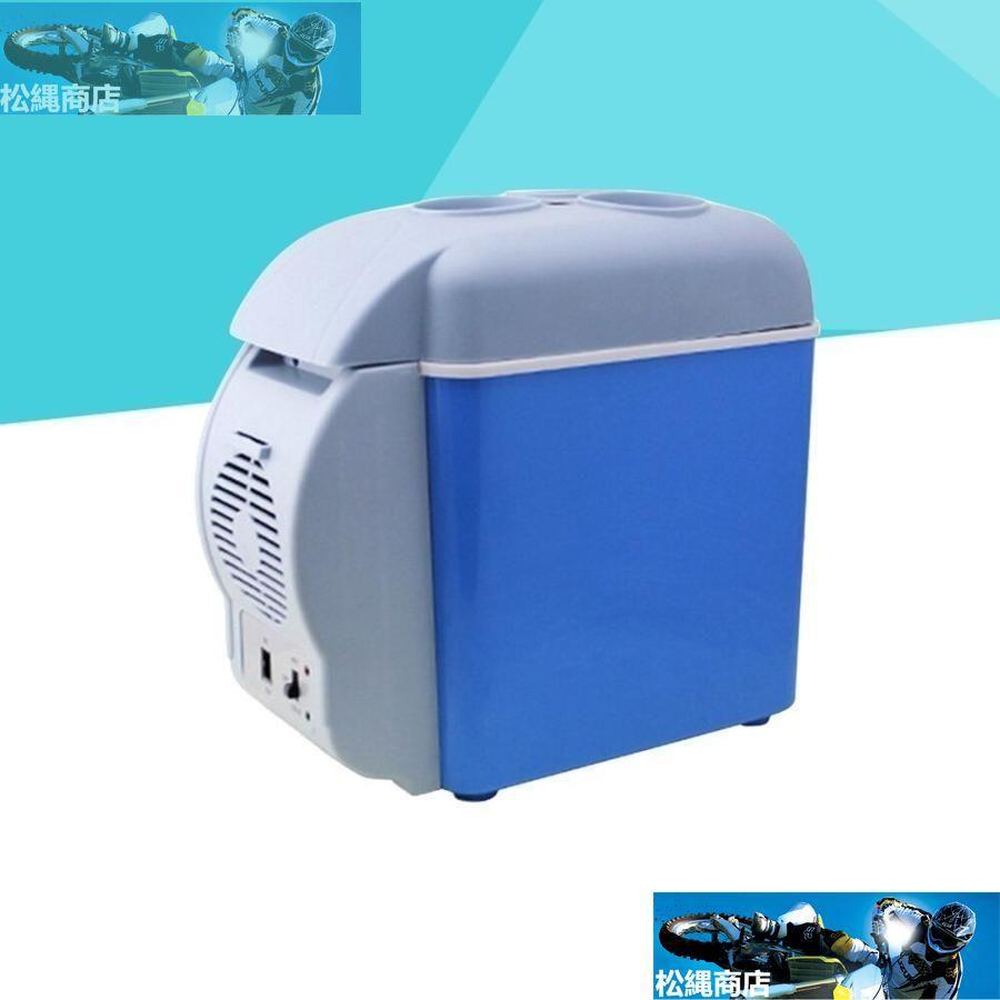 温冷蔵庫 小型 車 12V 7.5L ミニ車載用冷蔵庫クーラー＆ウォーマーボックス (ブルー) : 新井工房 - 通販 - Yahoo!ショッピング