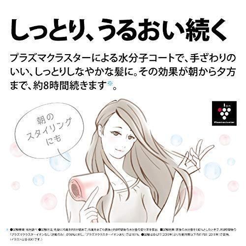 シャープ ヘアードライヤー（シェルピンクゴールド）SHARP プラズマクラスタードライヤー IB-LP9-N : Rail Link Store ヤフー店 - 通販 - Yahoo!ショッピング