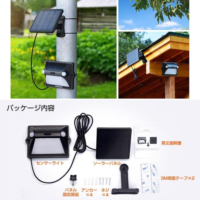 LEDソーラーライト 180度感知 人感センサー 明るさセンサー LEDソーラーライト 180度感知 人感センサー 明るさセンサー