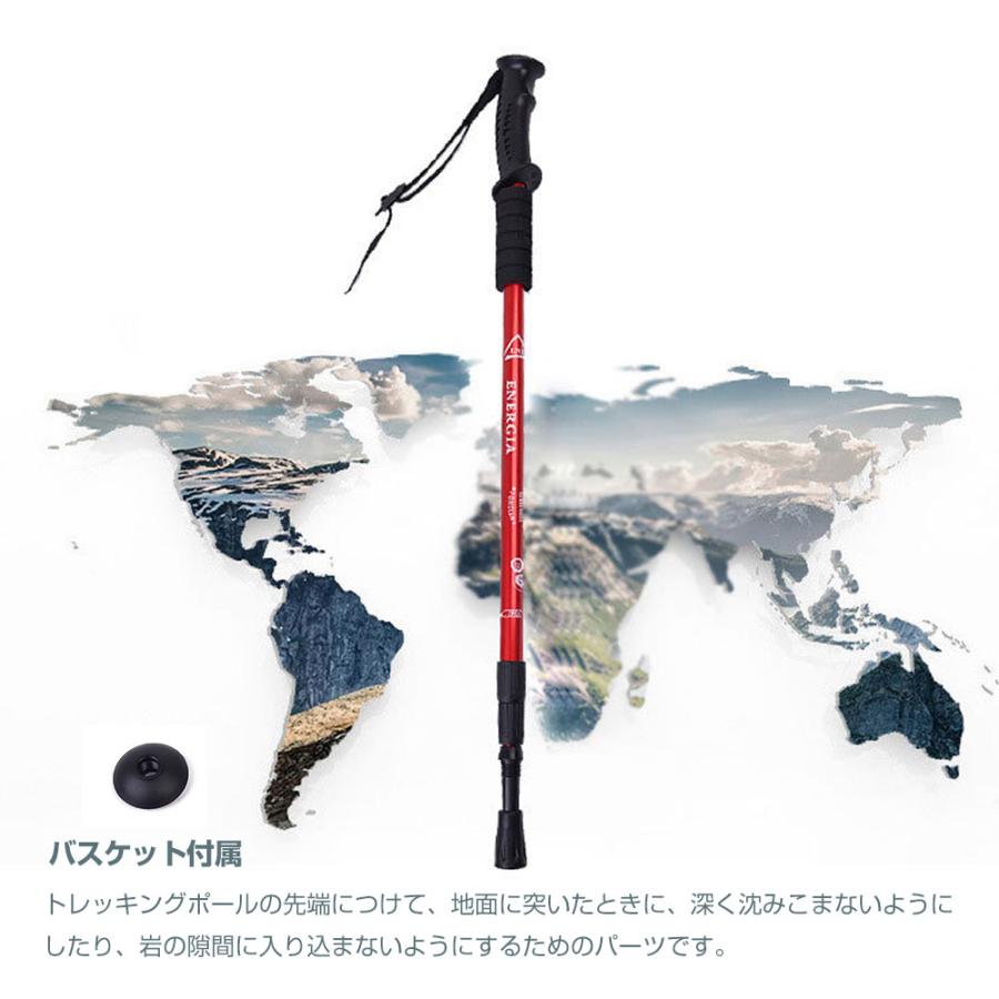 トレッキングポール 1本 軽量 ステッキ I型 登山ストック 伸縮 山登り 杖 ハイキング アウトドア RIM-D101-1 : 来夢HOUSE - 通販 - Yahoo!ショッピング