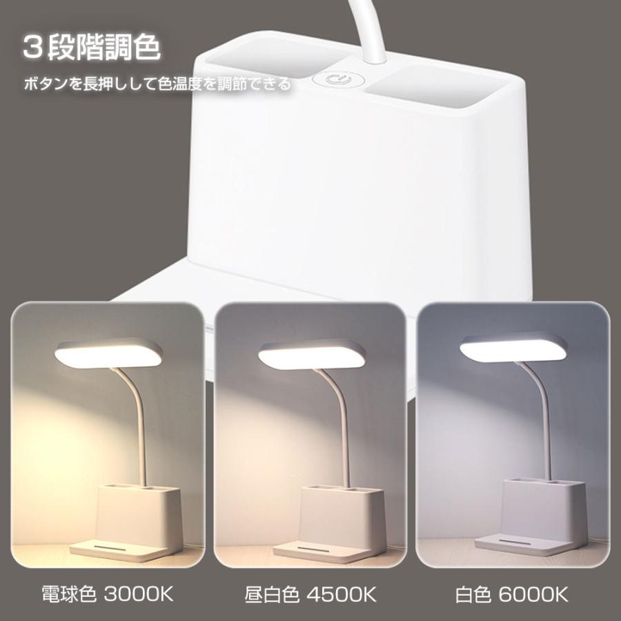 LEDデスクライト USB充電式 コードレス 卓上ライト LEDライト スタンドライト 調光 調色 RIM-SD-829 : r220401 ...