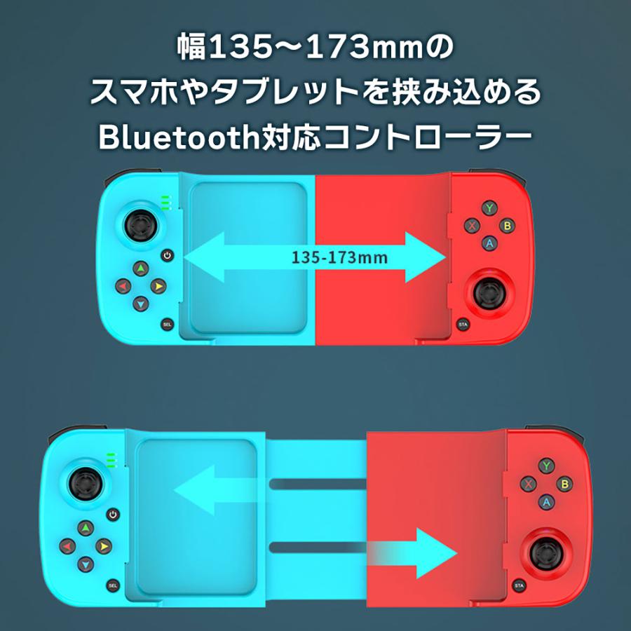 モバイル ゲームコントローラー スマホ タブレット Bluetooth マクロ iOS Android Switch Windows RIM-RALAN-D3 メール便 : 来夢HOUSE ...
