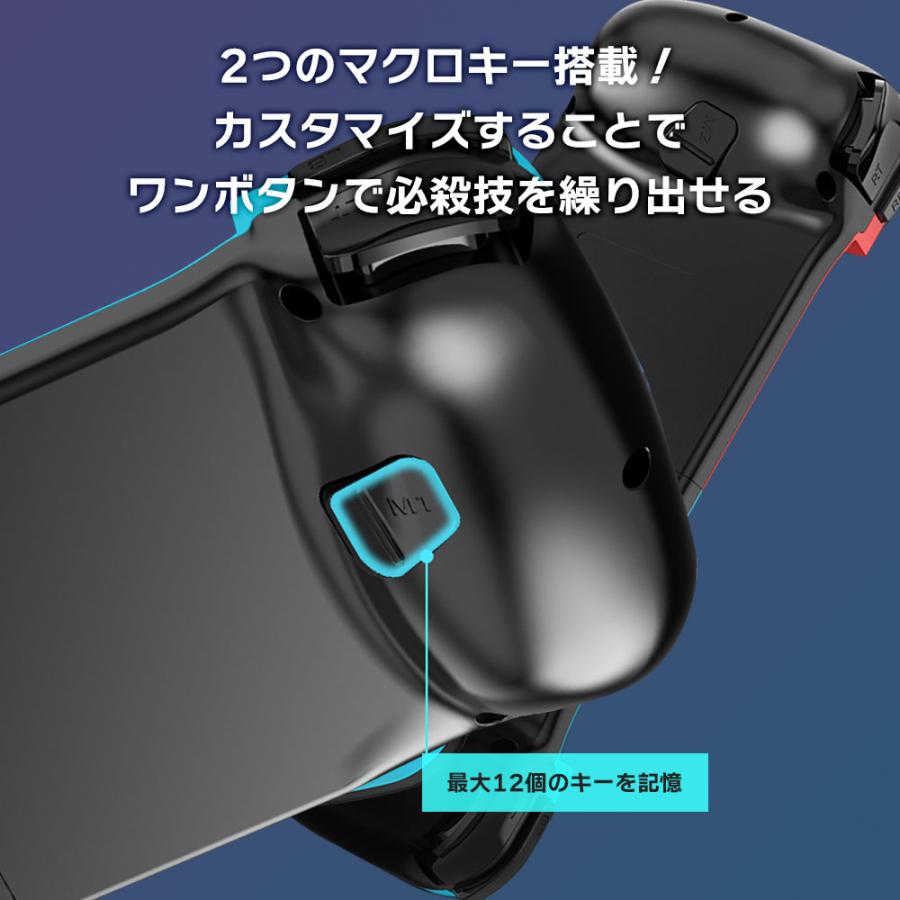 モバイル ゲームコントローラー スマホ タブレット Bluetooth マクロ iOS Android Switch Windows RIM-RALAN-D3 メール便 : 来夢HOUSE ...