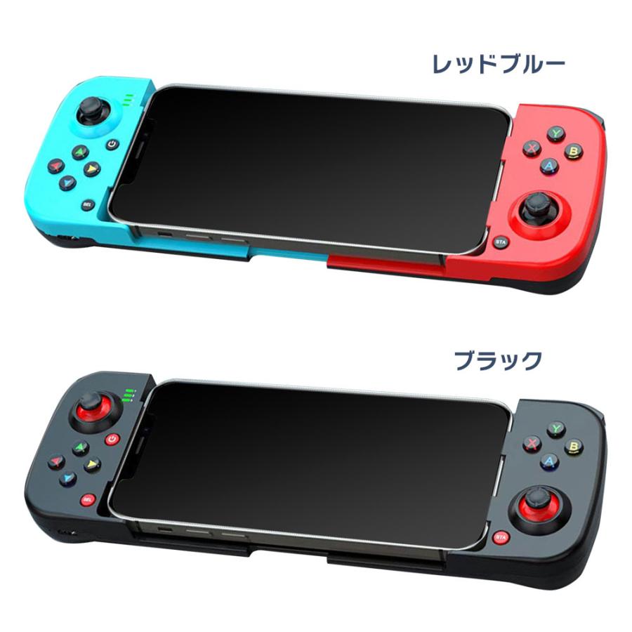 モバイル ゲームコントローラー スマホ タブレット Bluetooth マクロ iOS Android Switch Windows RIM-RALAN-D3 メール便 : 来夢HOUSE ...
