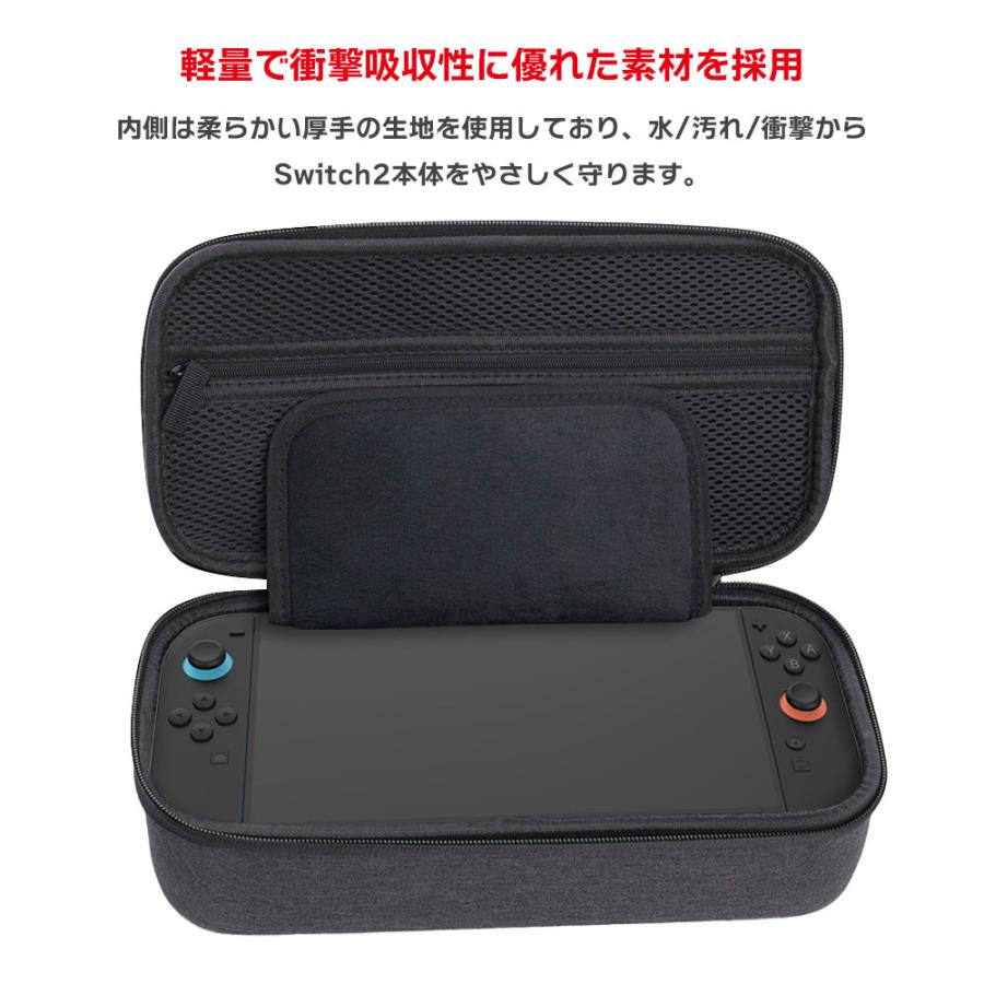 Nintendo Switch2 専用 キャリングケース 収納ケース ハードケース ポーチ 収納バッグ スイッチ2 RIM-TNS-3176 : 来夢HOUSE - 通販 - Yahoo!ショッピング
