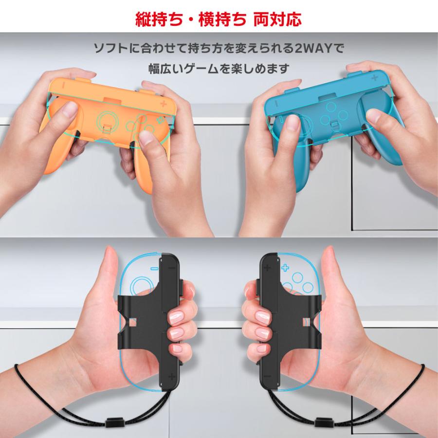 Joy-Con2 2WAY グリップ 2個セット 縦持ち 横持ち Switch2 コントローラーグリップ スイッチ2 RIM-JYS-NS2276 : 来夢HOUSE - 通販 - Yahoo ...