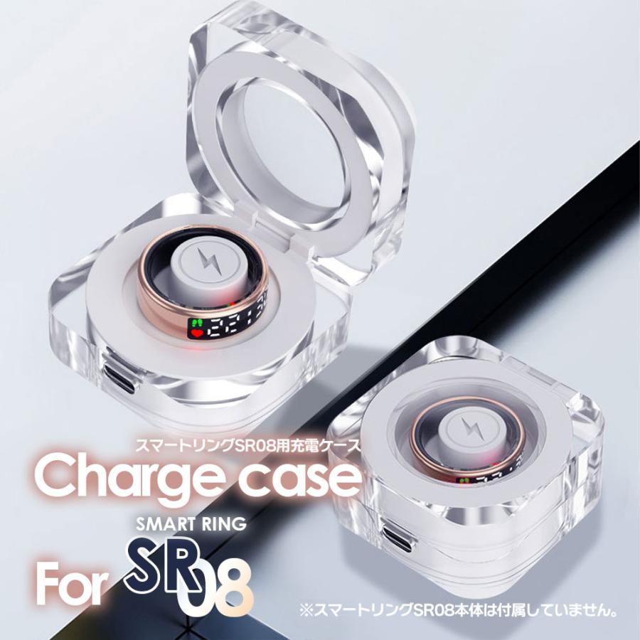 スマートリングSR08用 ワイヤレス充電ケース USB充電式 クリスタル 充電ケース 透明 磁気充電 RIM-SR08-H01 メール便 : 来夢HOUSE - 通販 - Yahoo!ショッピング