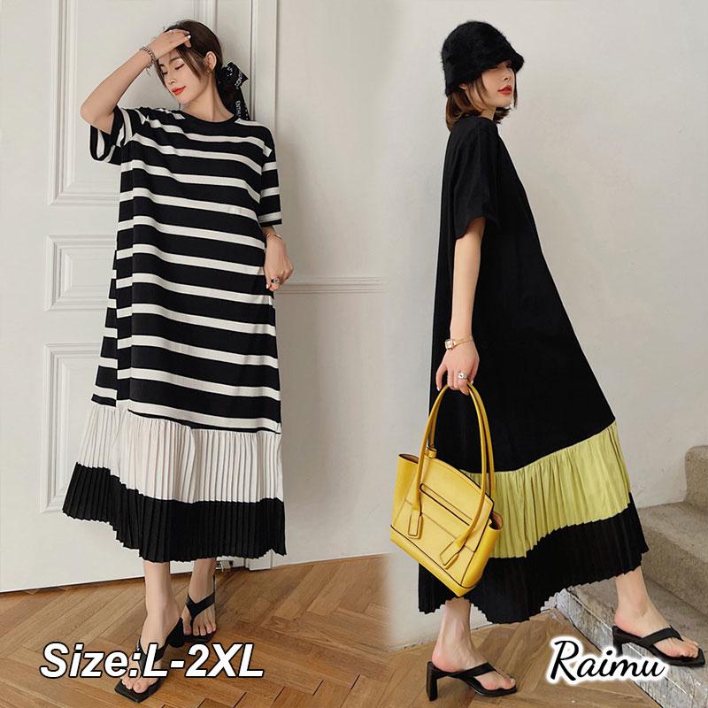 ワンピース ロングワンピース レデイース 夏 半袖 配色 プリーツ ゆったり おしゃれ 体型カバー シンプル ナチュラル 上品 大人 通勤 ...