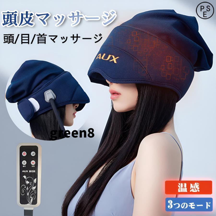 マッサージ器 最新発売 ヘッドスパ ヘッドマッサージ機 空気波 頭皮エステ マッサージャー 頭皮マッサージ機 ヘッドマッサージ タオル形 速暖温感 頭ヘアケア健康 限定セール 自宅 マッサージ器 ヘッドスパ ヘッドマッサージ機 空気波 頭皮エステ