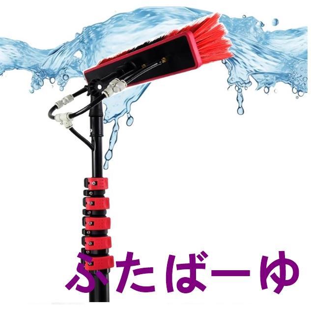 高所掃除ブラシ 散水ブラシ 3.6m~9m 給水伸縮ブラシ 外壁掃除 35Cmブラシヘッド 窓ガラス/壁掃除 高所ワイパー 超ロングポール 業務用 軽量 取り外しが簡単 : 来夢商事 - 通販 ...