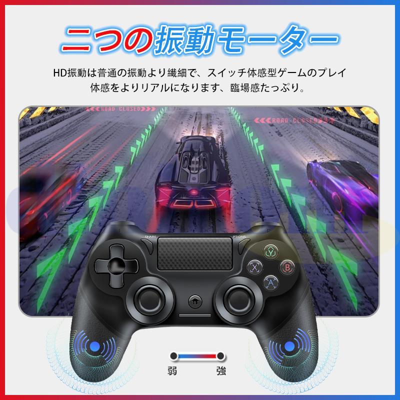 PS4コントローラー Bluetooth接続 1000mAh大容量バッテリー 連射機能 6核振動機能 高耐久ボタン ヘッドフォンジャッ 全バージョン P3/P4/P4 Pro/P4 Slim ...