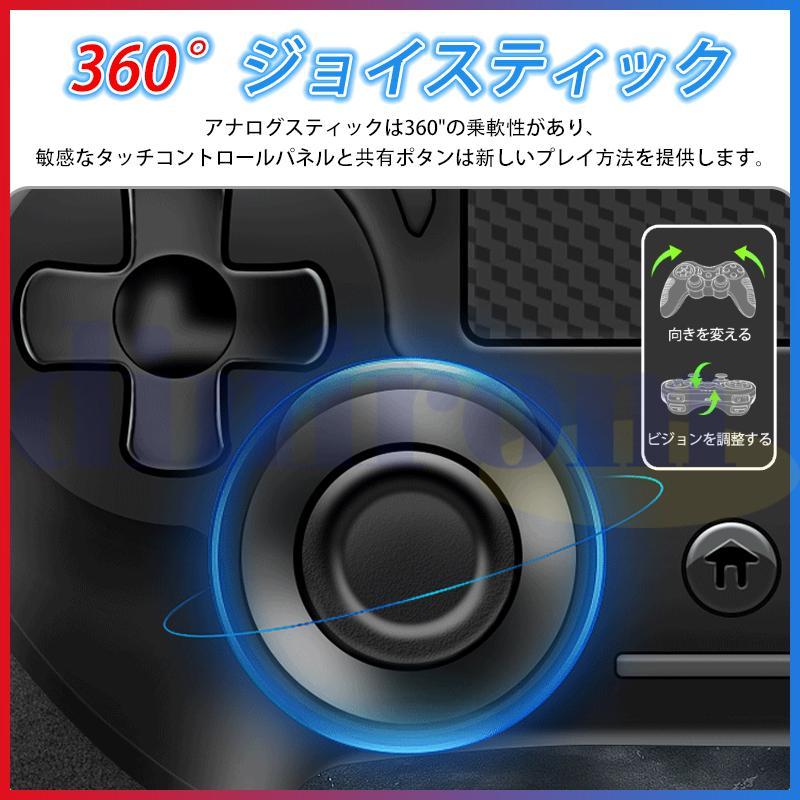 PS4コントローラー Bluetooth接続 1000mAh大容量バッテリー 連射機能 6核振動機能 高耐久ボタン ヘッドフォンジャッ 全バージョン P3/P4/P4 Pro/P4 Slim ...